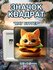 Значок квадрат