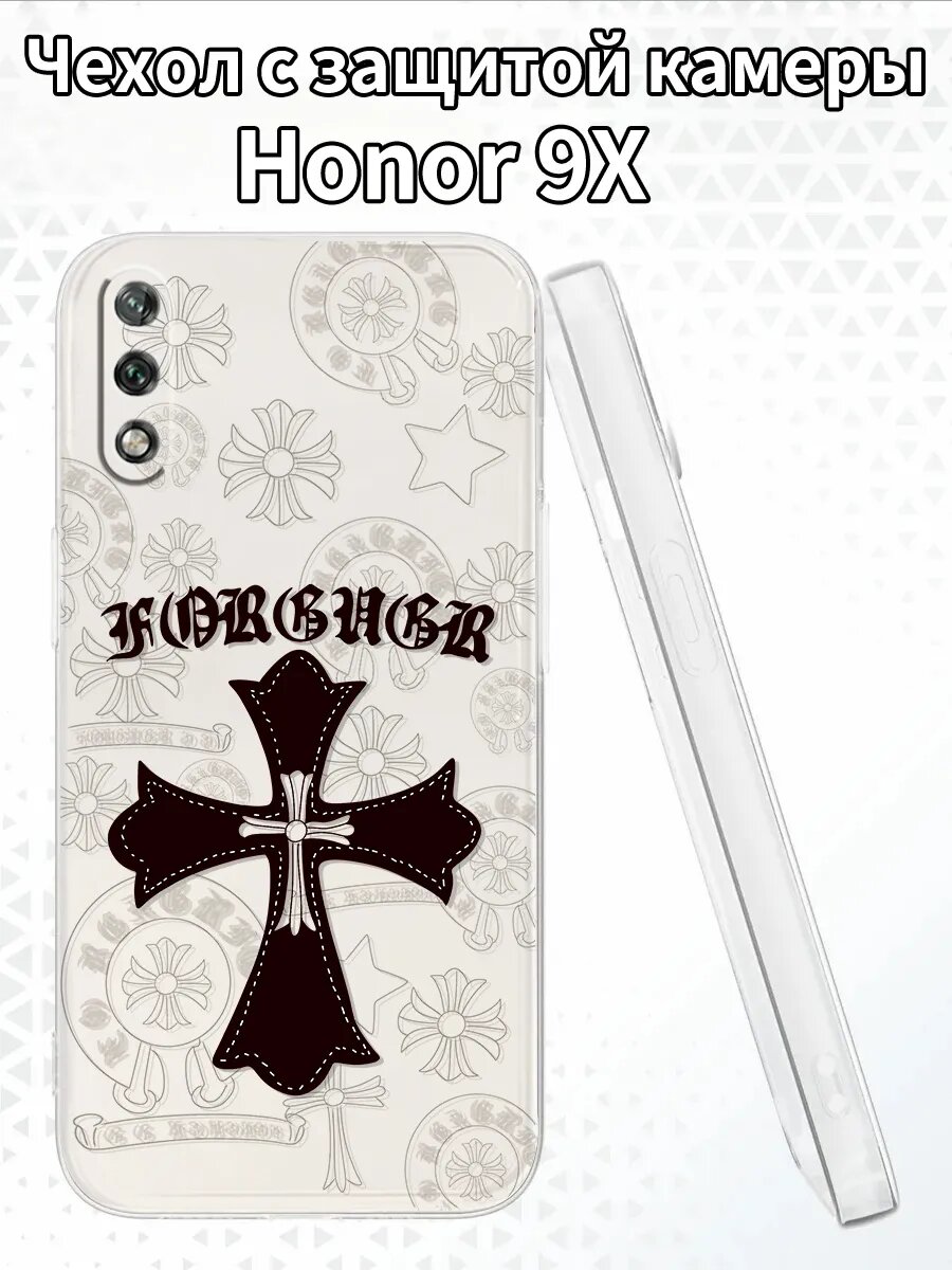 Чехол на Honor9X с изображением креста