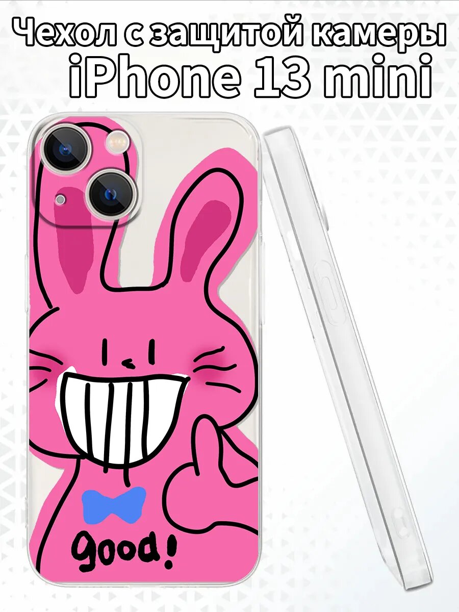 Чехол на iPhone13mini с изображением розового кролика