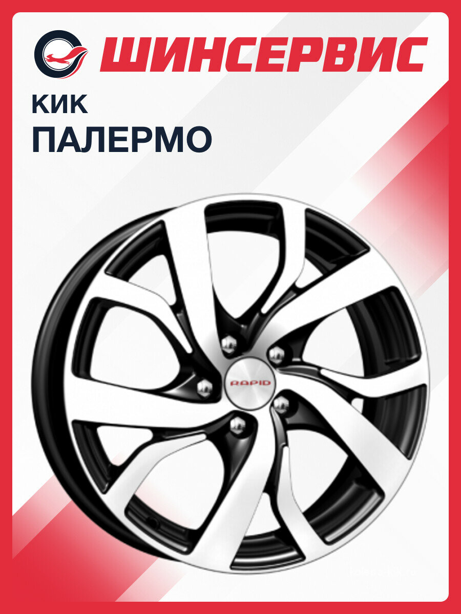 Литой колесный диск КиК Палермо R16.0x6.5J 5x100.0 ET38.00 ЦО67.10 для автомобиля