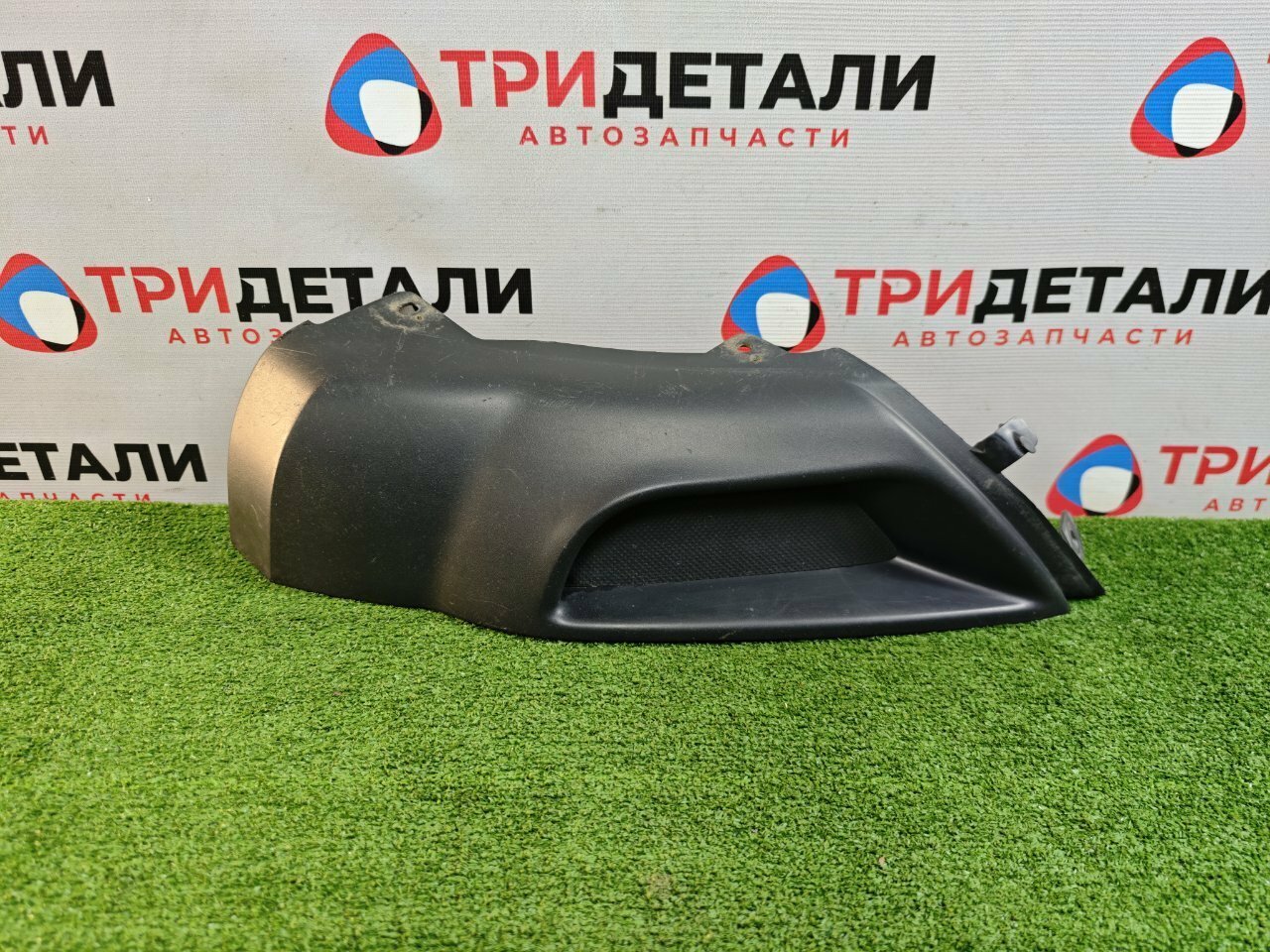 Накладка на бампер Mitsubishi Outlander 2.4 4B12 2008 перед. лев. (б/у)