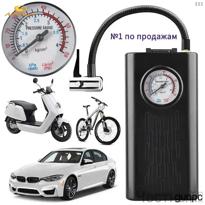 Электрический насос для велосипедов и автомобилей с манометром, USB-C, аккумулятор 3000 мА ч