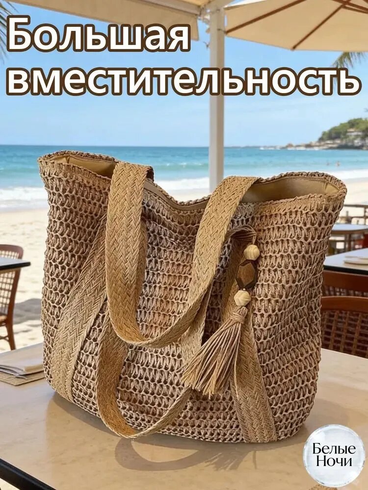 Сумка , светло-коричневый