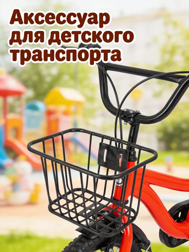 Черная детская велосипедная корзина из прочного железа для крепления спереди