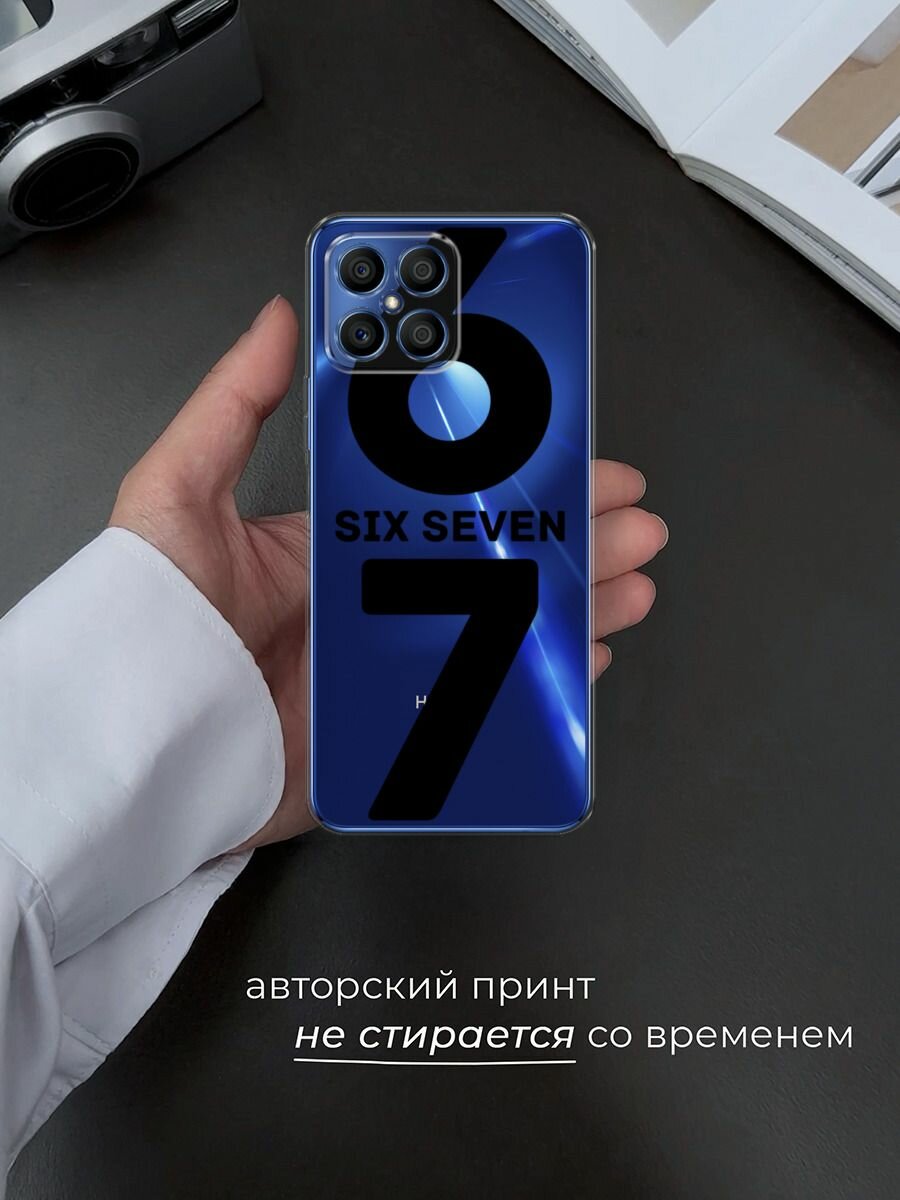 Чехол на Honor X8 / Хонор X8 с принтом Мем "сикс севен", прозрачный — фото 1