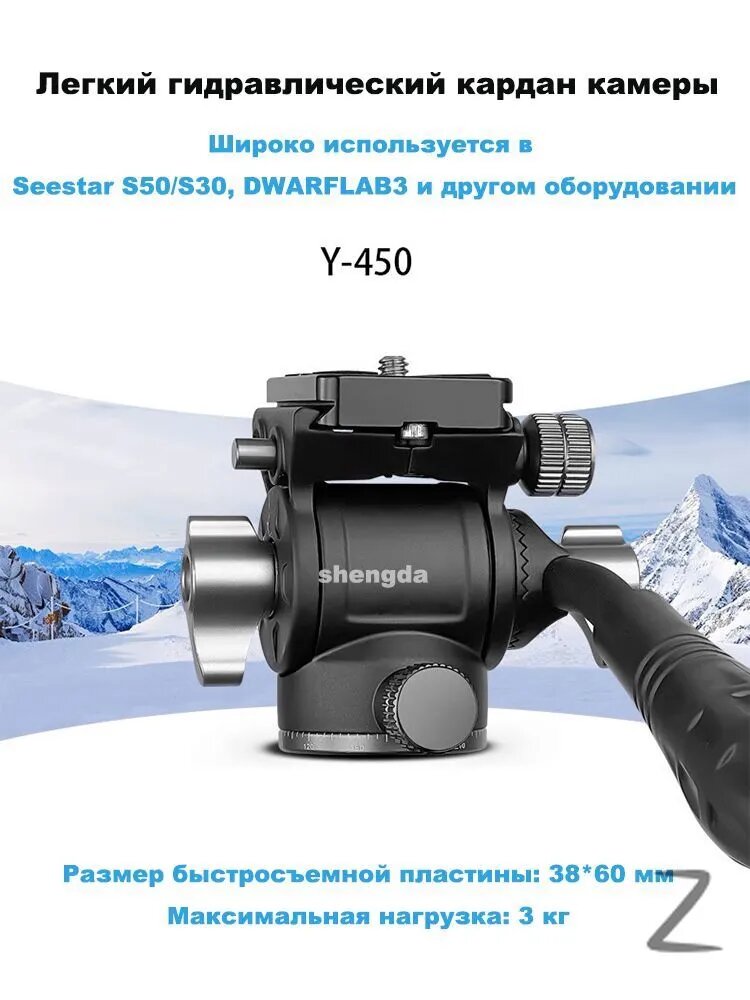 Карданный подвес, подходит для Seestar S30, S50, DWARFLAB3
