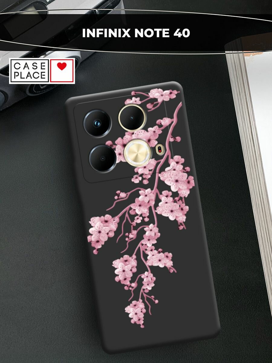 Чехол на Infinix Note 40 / Инфиникс Нот 40 с принтом Розовая веточка сакуры