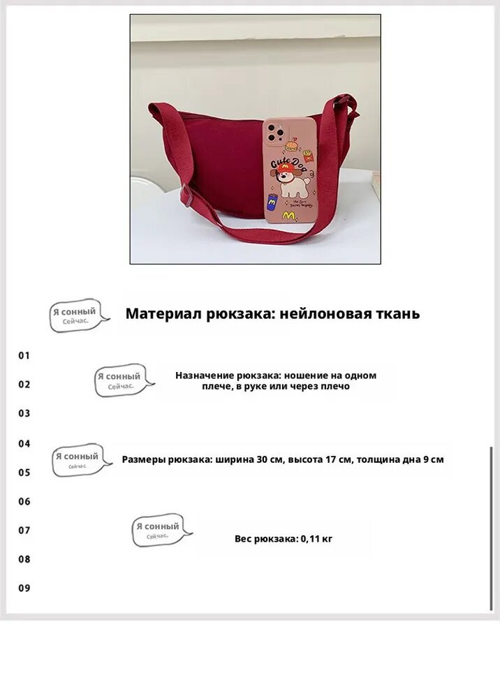 Сумка , бежевый — фото 1