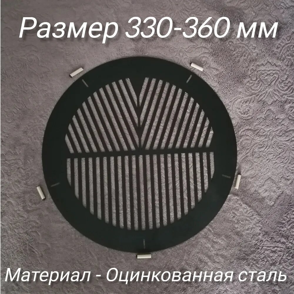 Фокусировочная маска для телескопа 330-360 мм