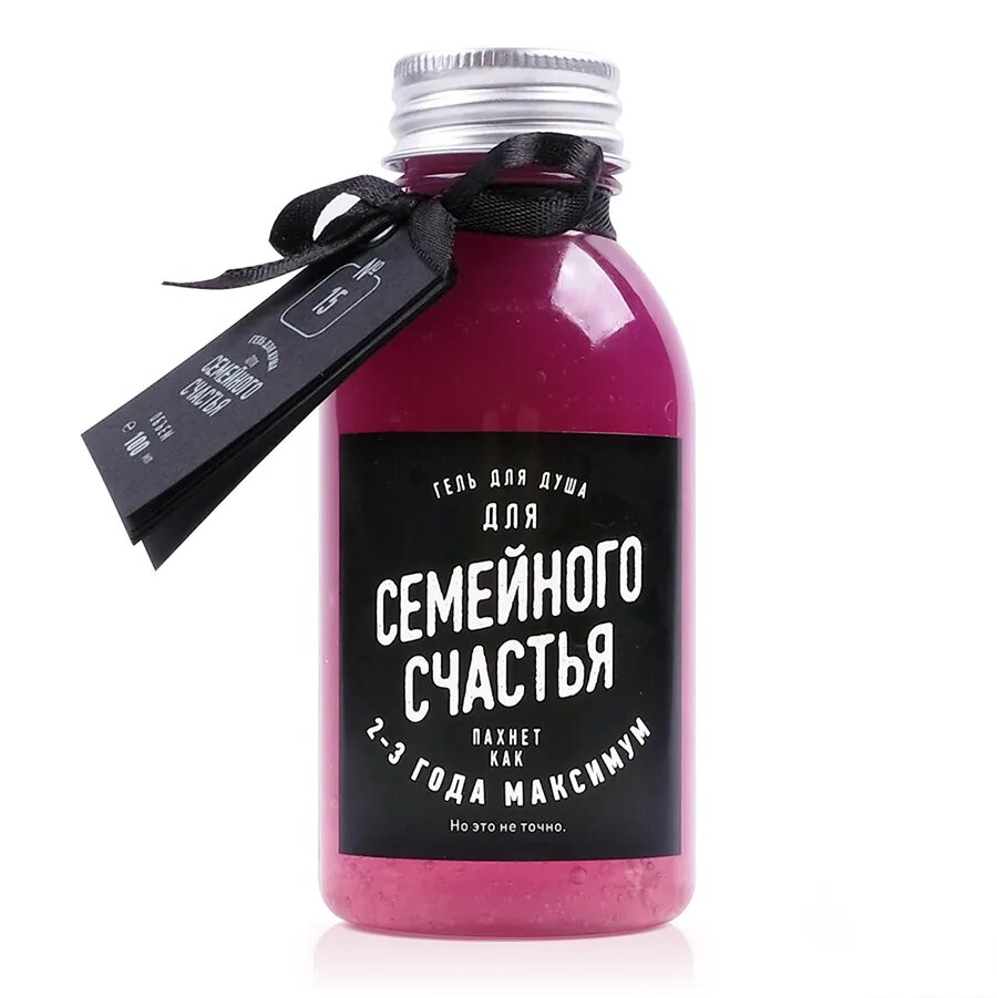 Lolsoap Гель для душа для Семейного счастья (200 мл). Прикольный подарок мужчине женщине другу подруге