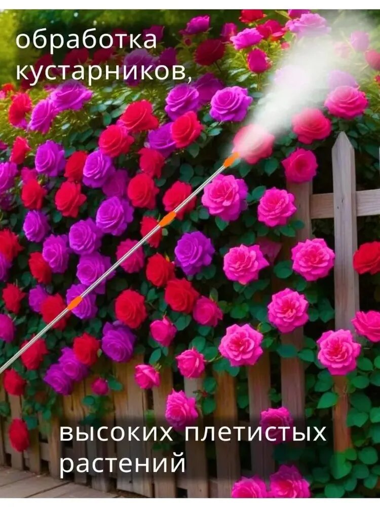 Запчасть для садового опрыскивателя