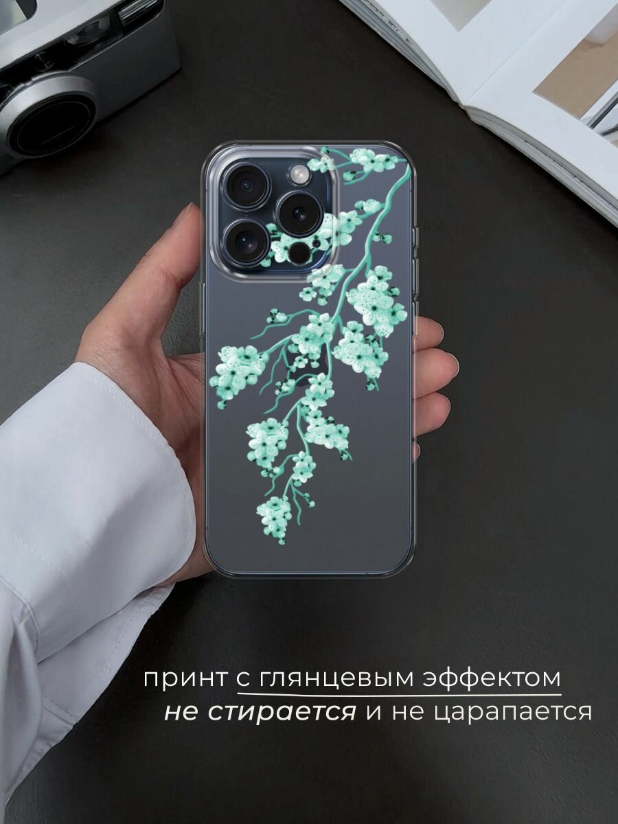 Силиконовый чехол на Apple iPhone 15 Pro / Айфон 15 Про с принтом Бирюзовая веточка сакуры — фото 1