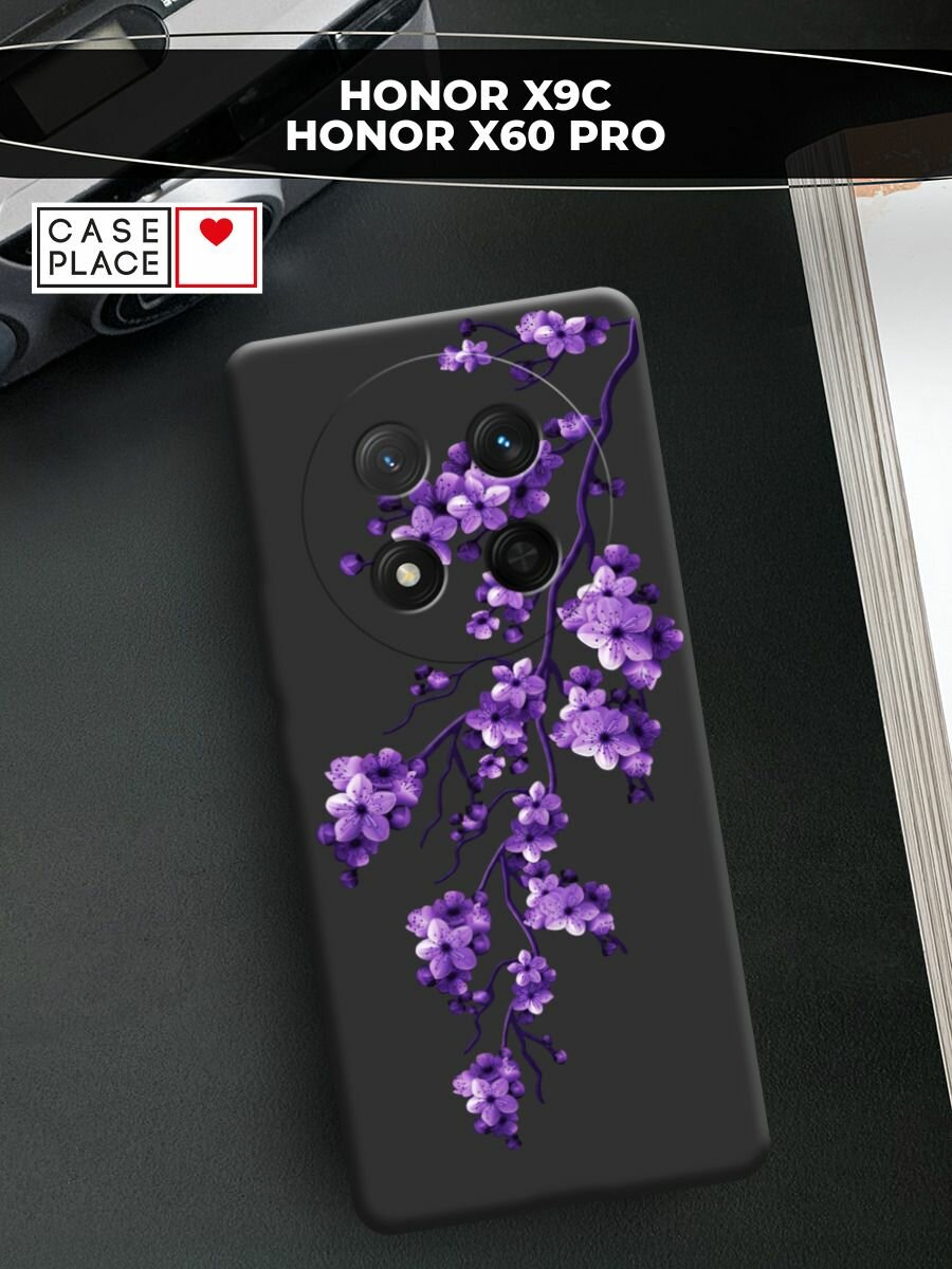 Чехол на Honor X9C/Honor X60 Pro / Хонор Х9С/Хонор Х60 Про с принтом Фиолетовая сакура