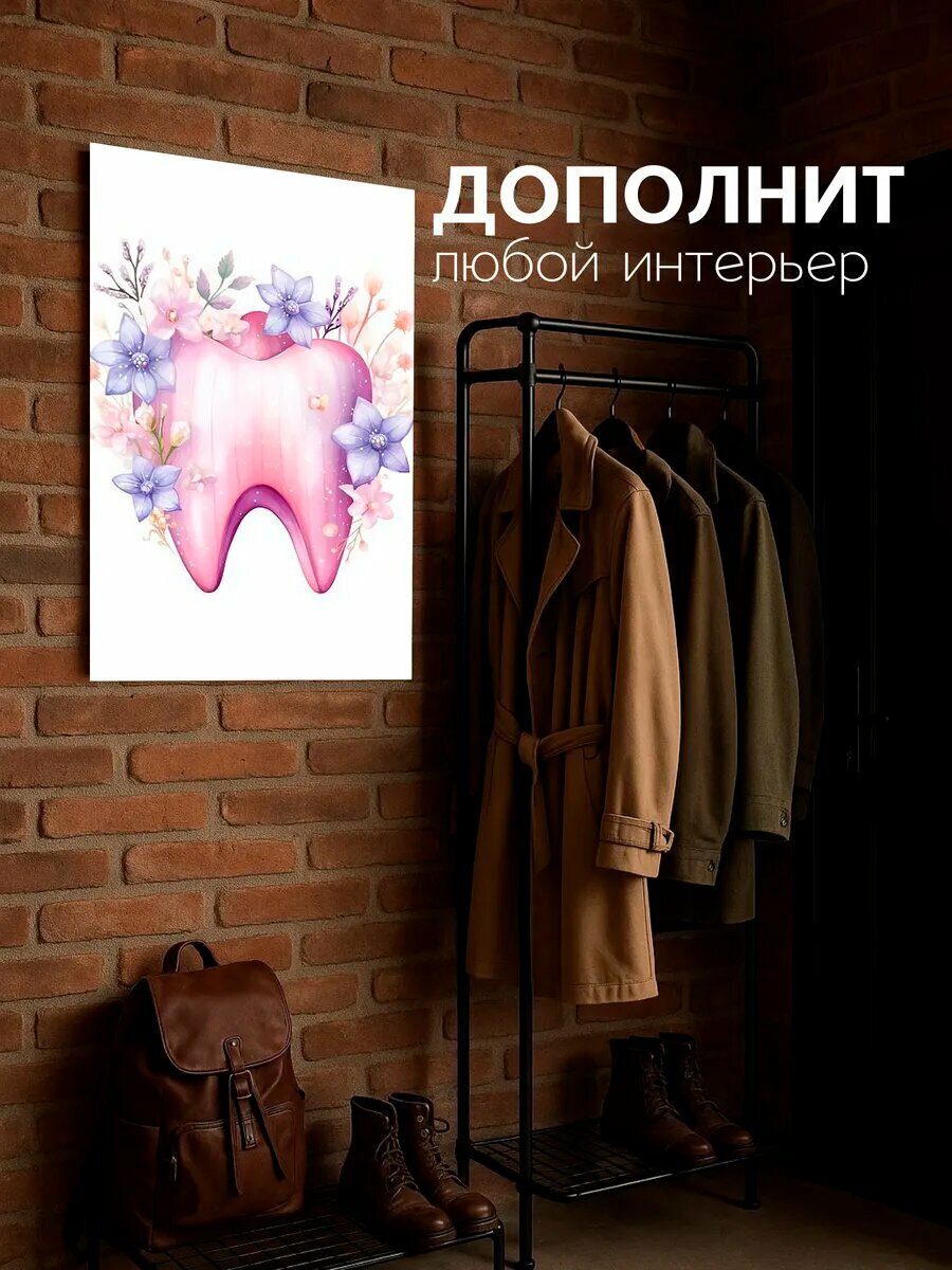 Постер для интерьера 40х60 — фото 1