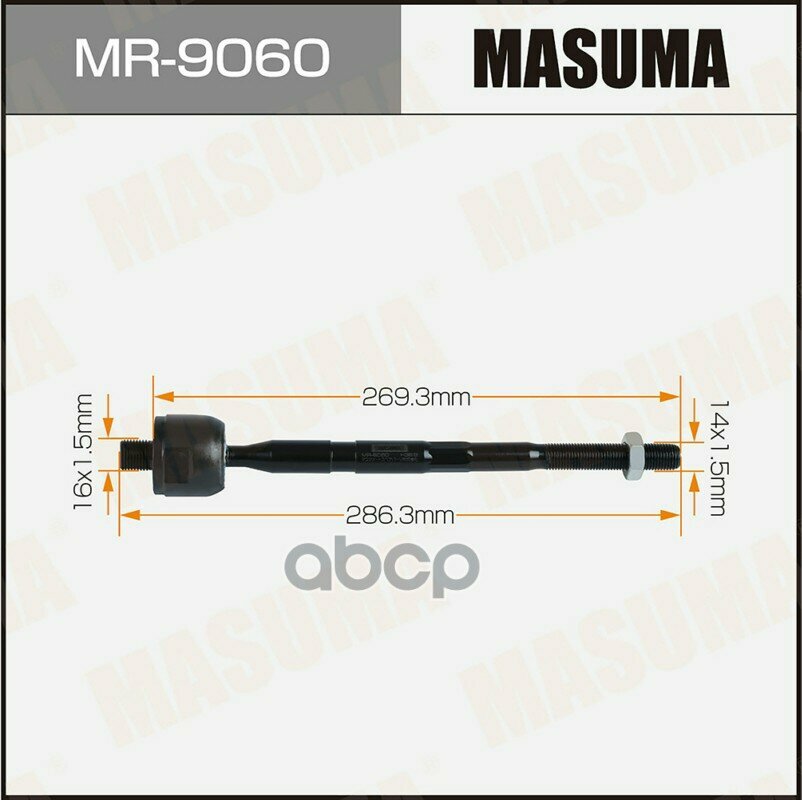 Тяга рулевая Masuma арт. MR-9060