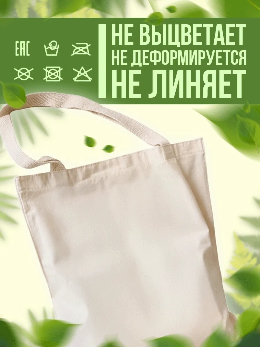 Сумка , айвори — фото 1