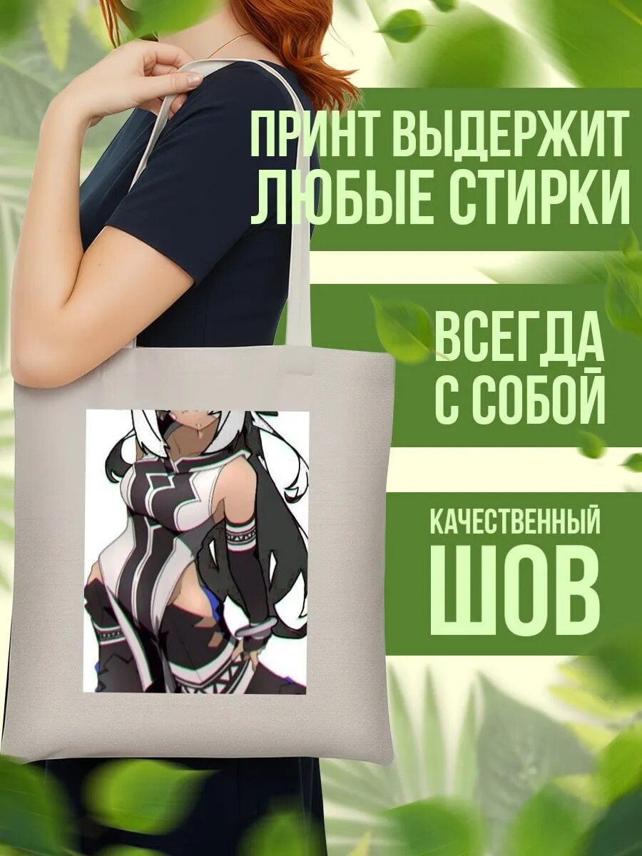 Сумка шоппер , айвори — фото 1