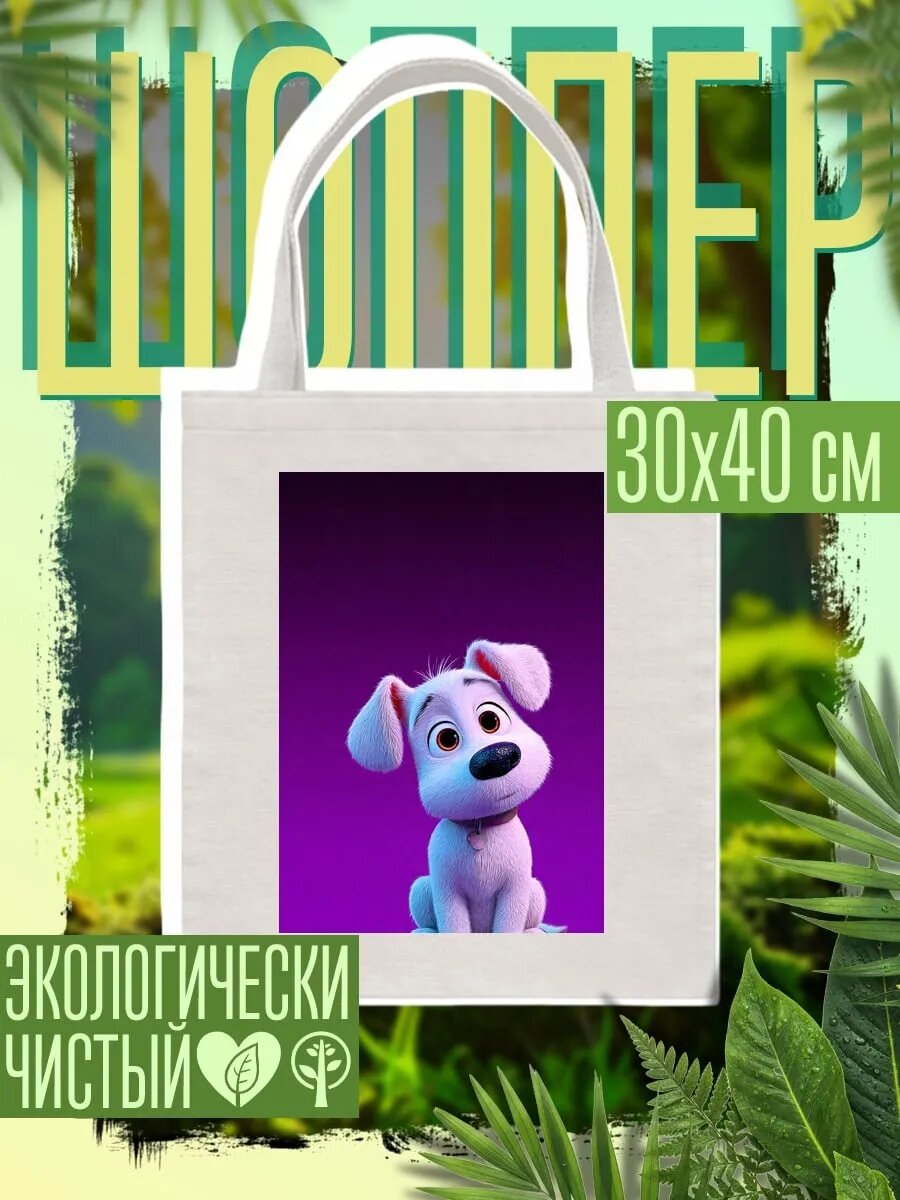 Сумка шоппер