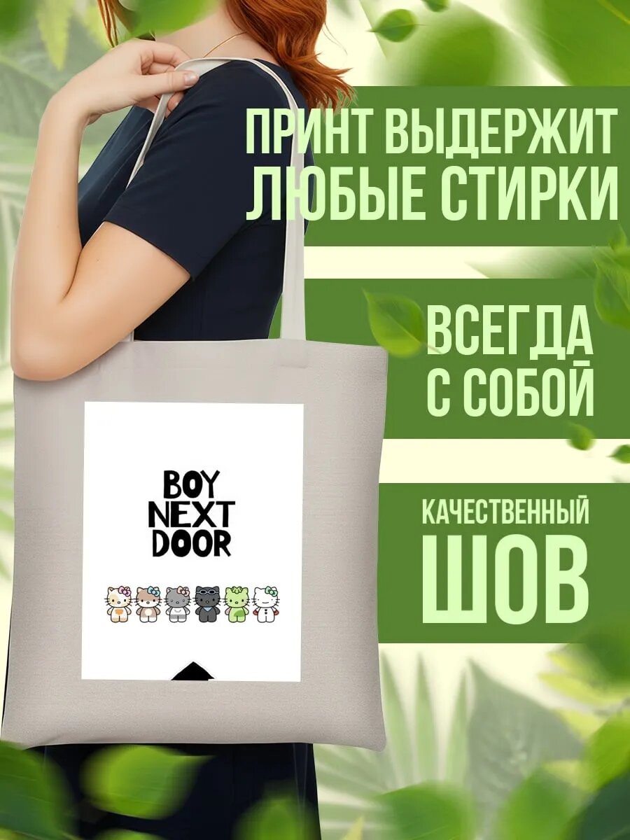 Сумка , айвори — фото 1