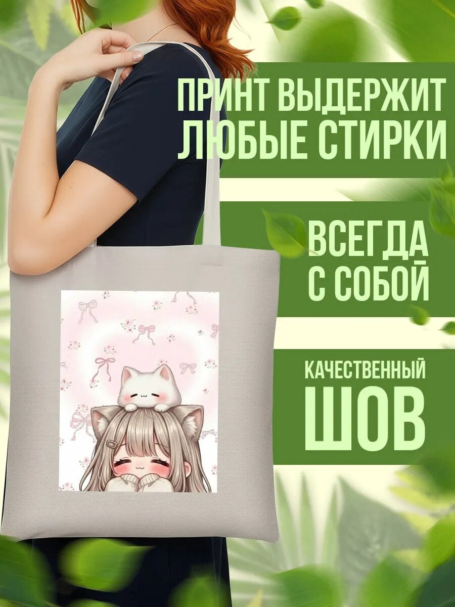 Сумка , айвори — фото 1