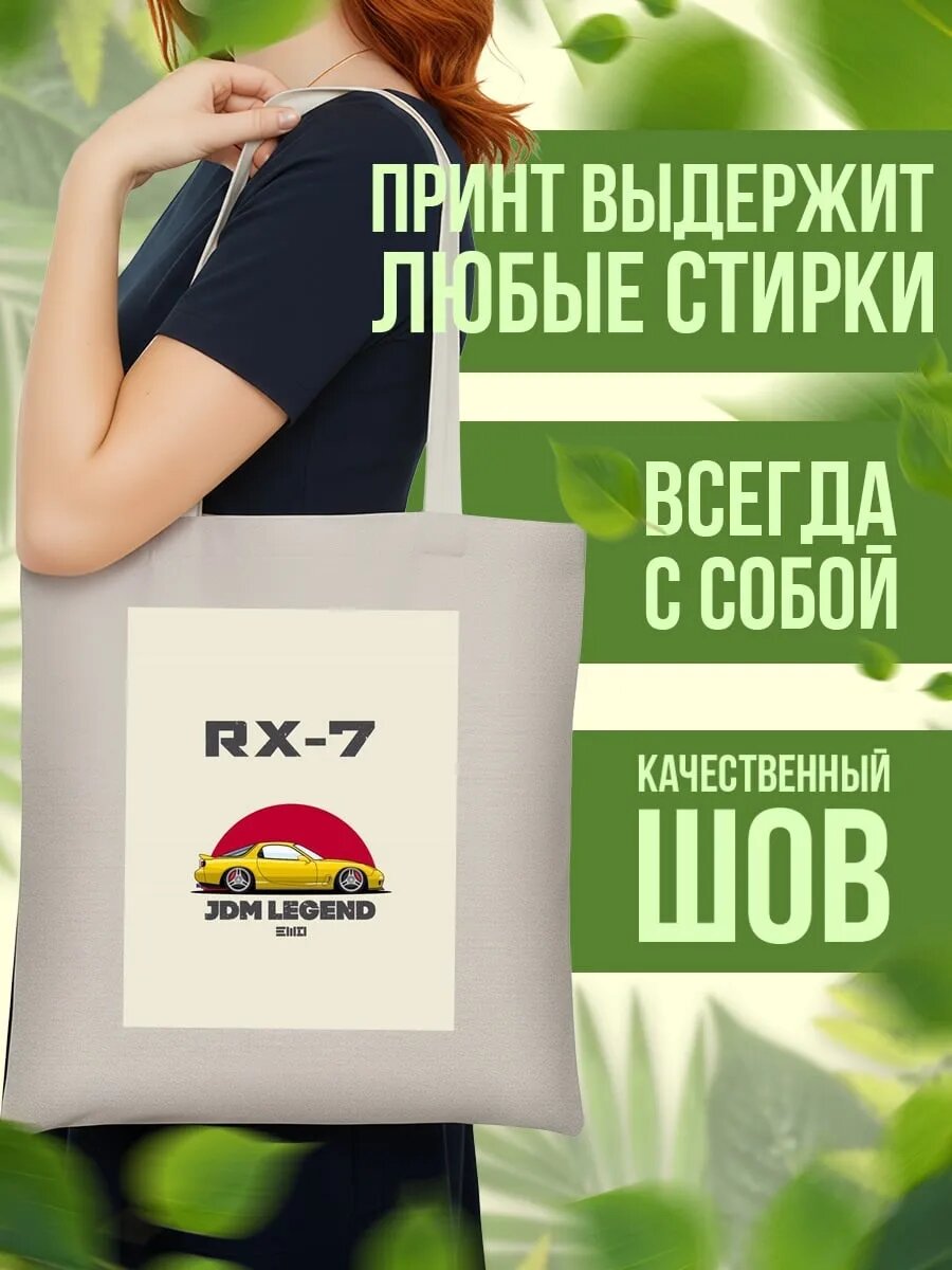 Сумка шоппер , айвори — фото 1