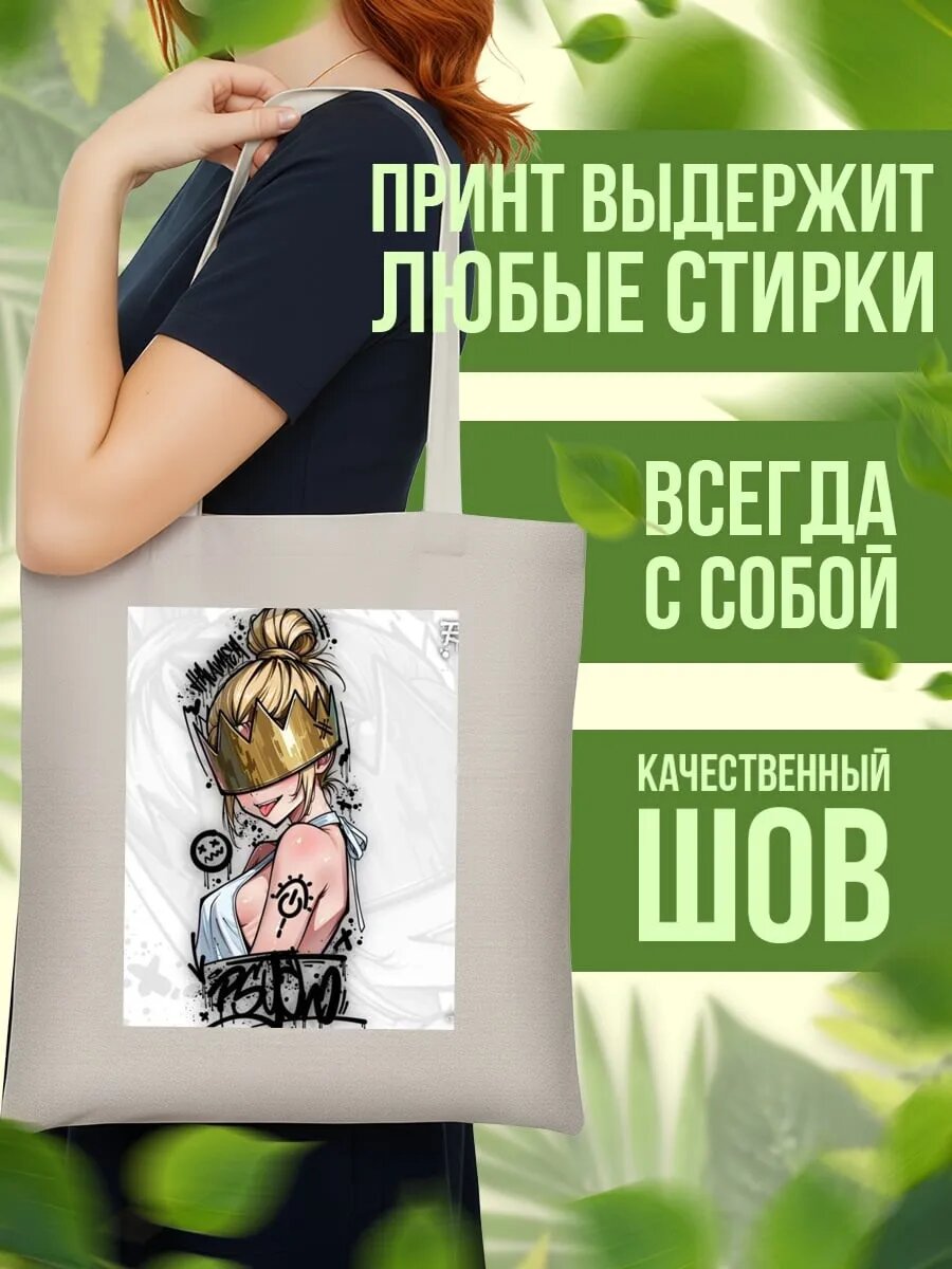 Сумка шоппер , айвори — фото 1