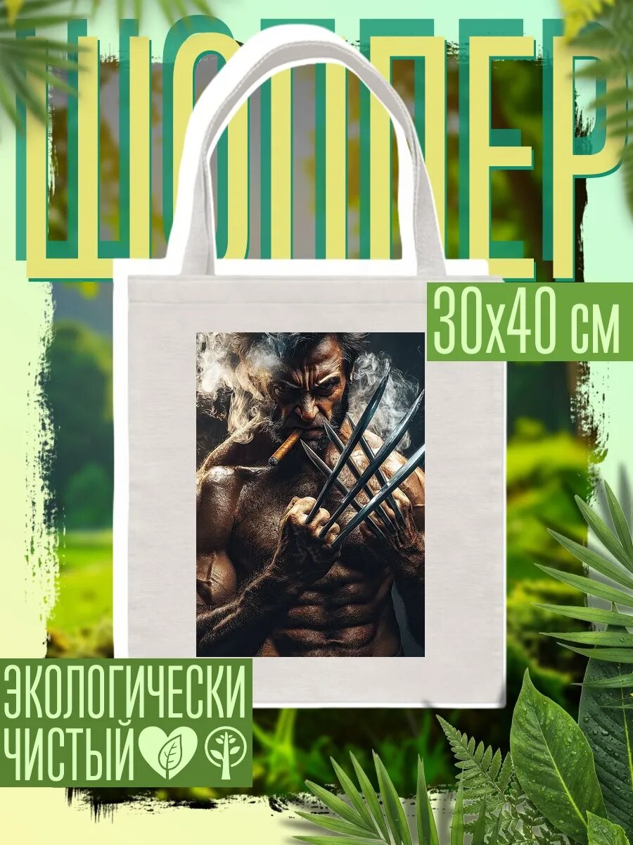 Сумка шоппер