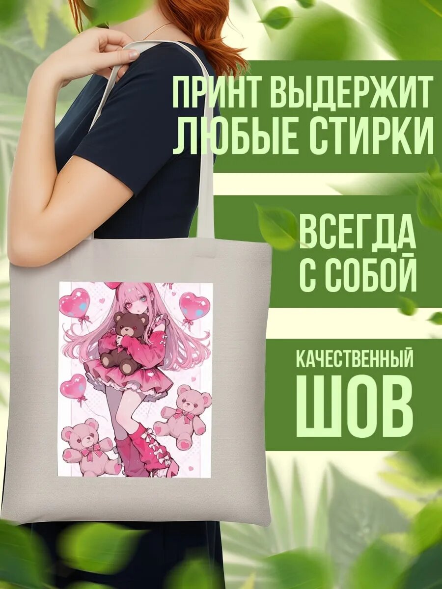 Сумка шоппер , айвори — фото 1