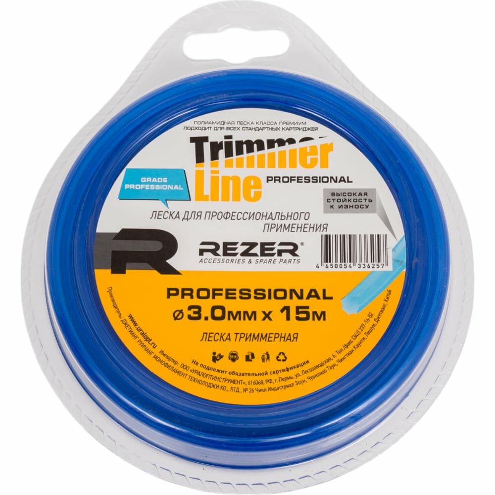 Леска Rezer PROFESSIONAL