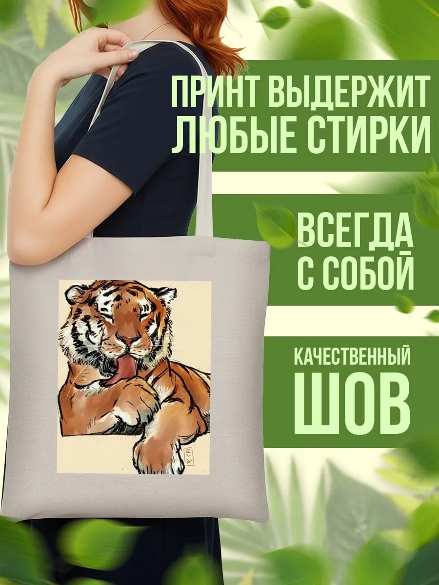 Сумка , айвори — фото 1