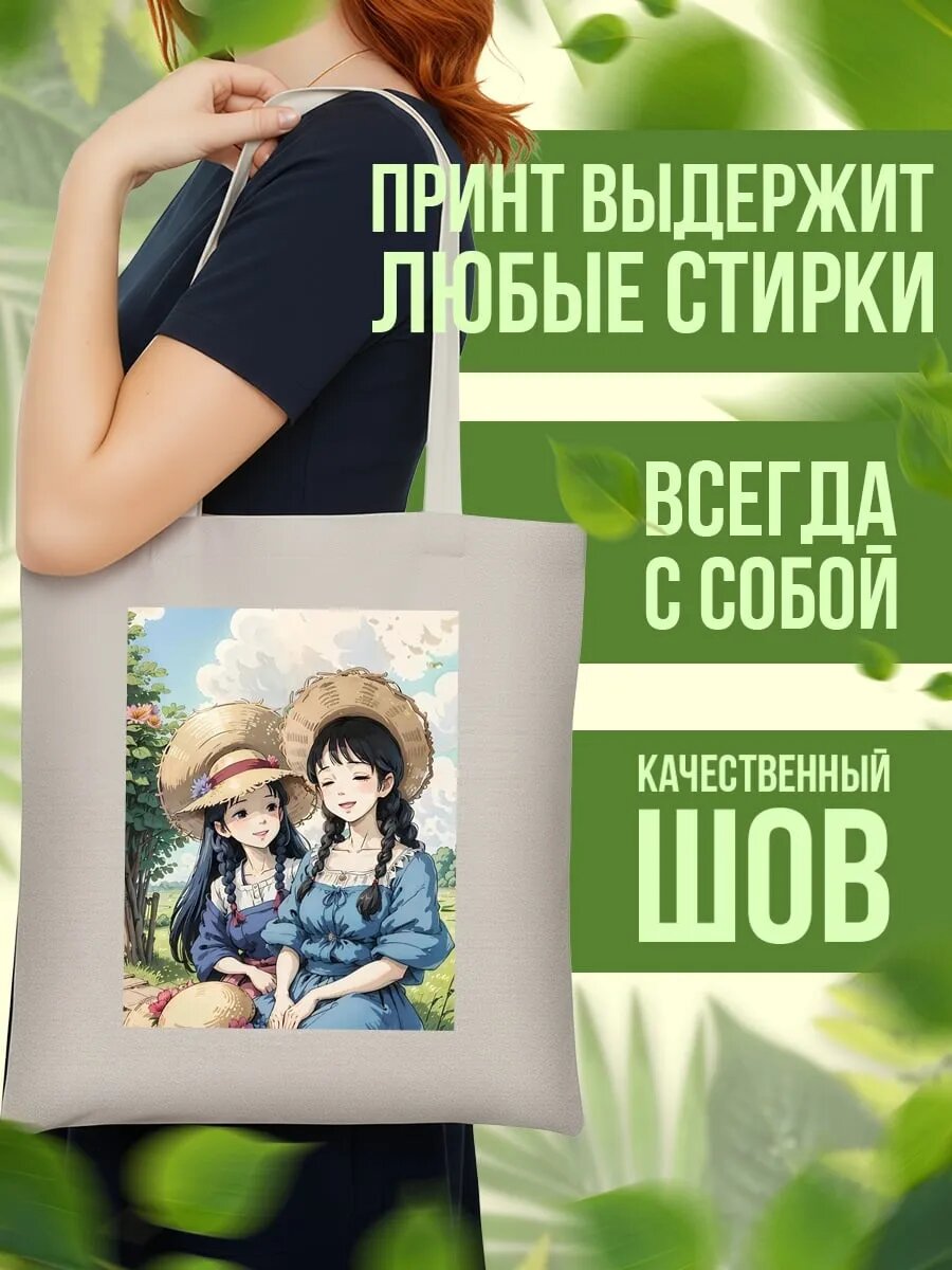 Сумка шоппер , айвори — фото 1