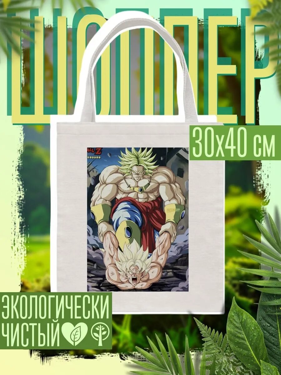 Сумка шоппер