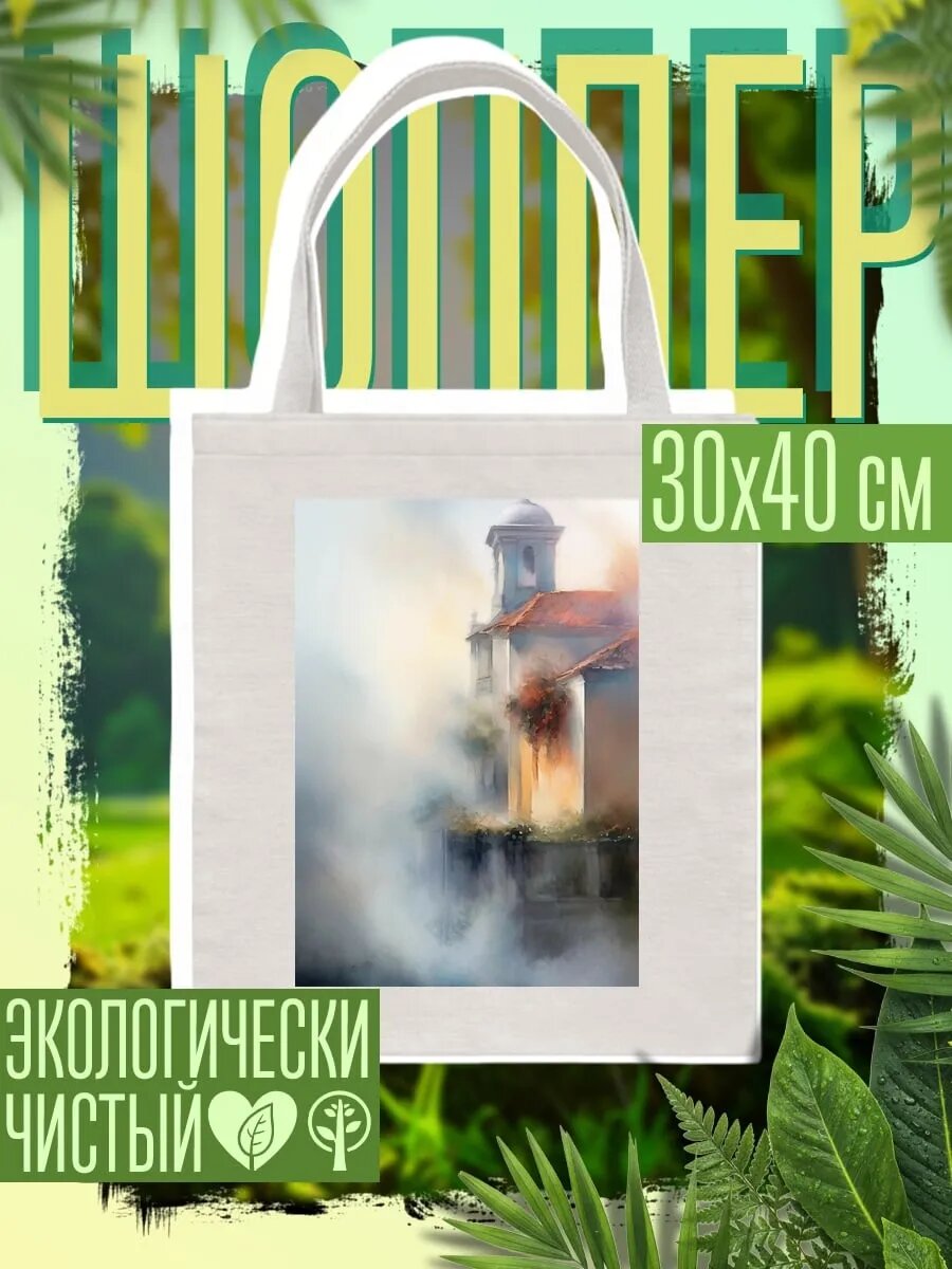 Шаль для женщин