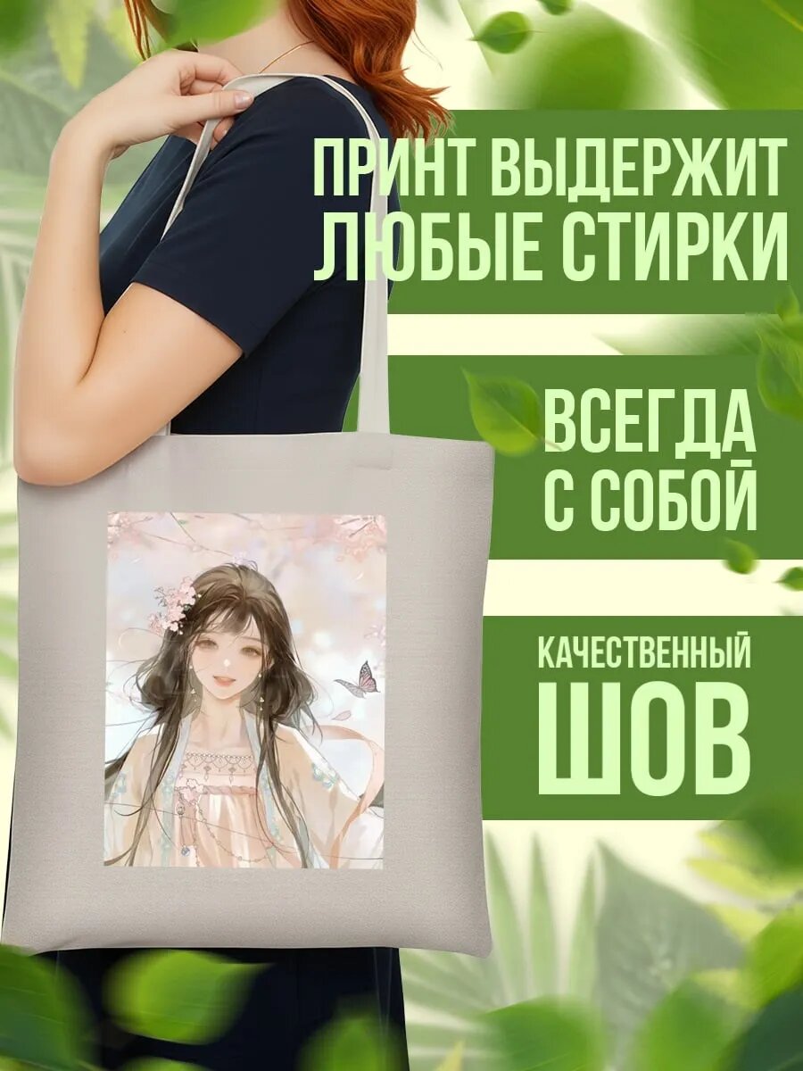 Сумка шоппер , айвори — фото 1