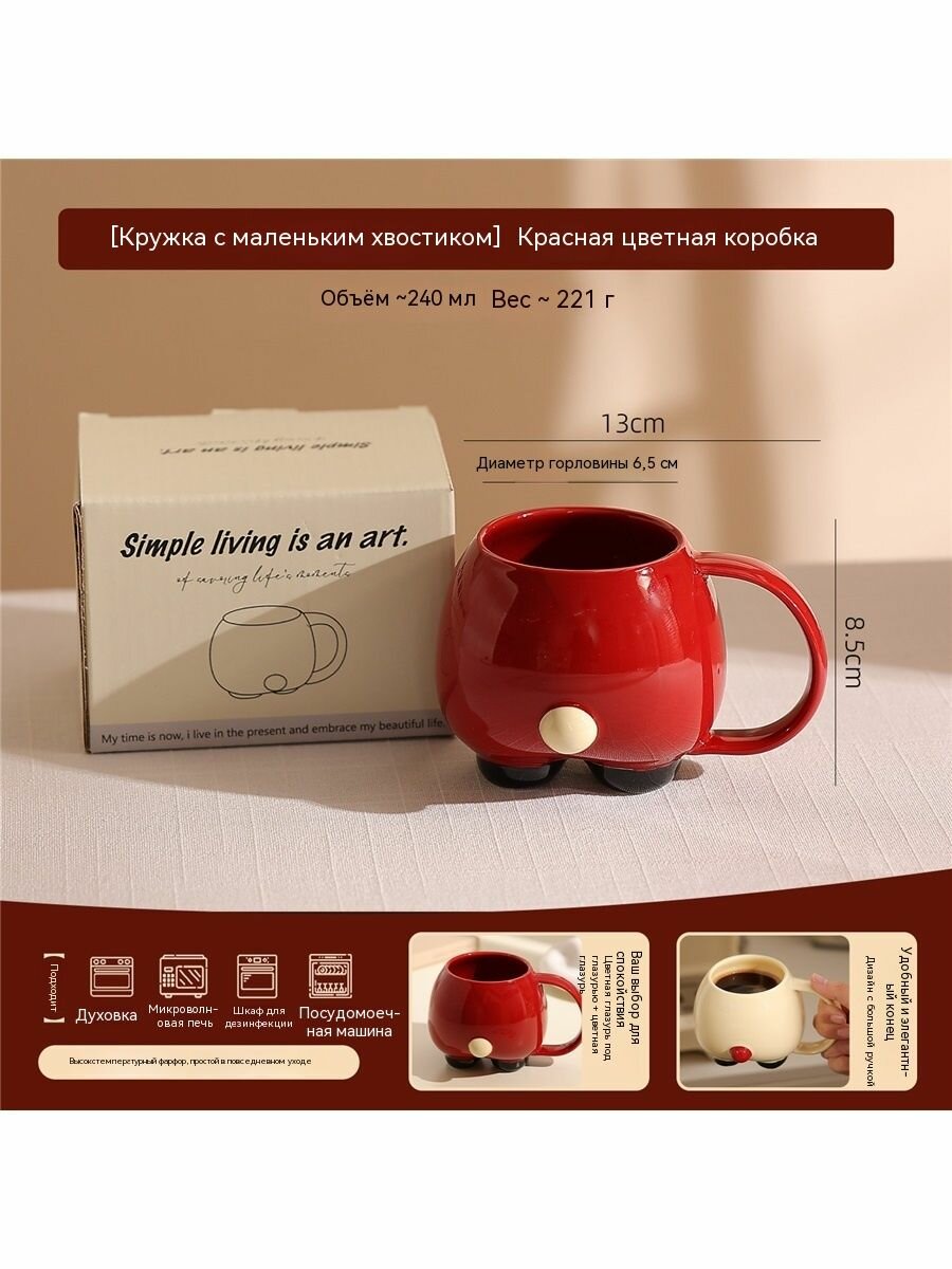 Кружка для чая кофе керамическая кружка фарфоровая