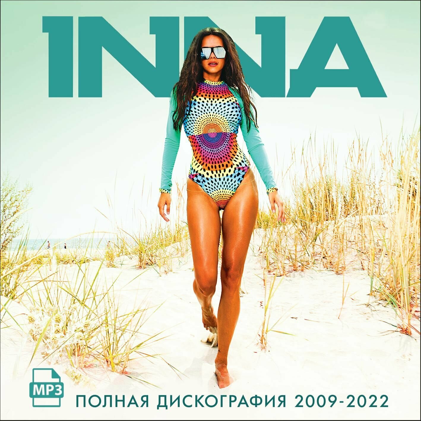 Inna - Полная дискография (2009-2022) (Запись на CDR) (MP3)