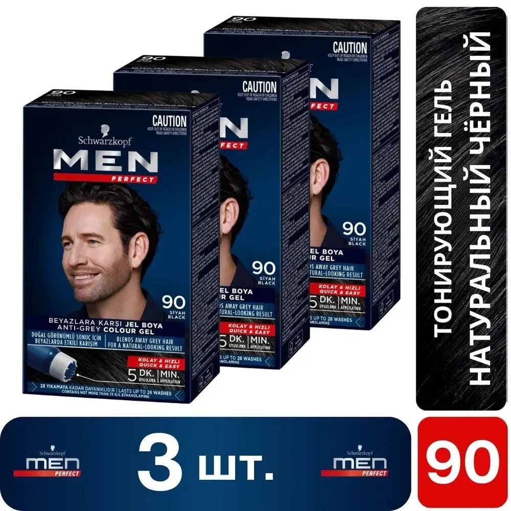 Schwarzkopf Professional Краска для волос, 240 мл