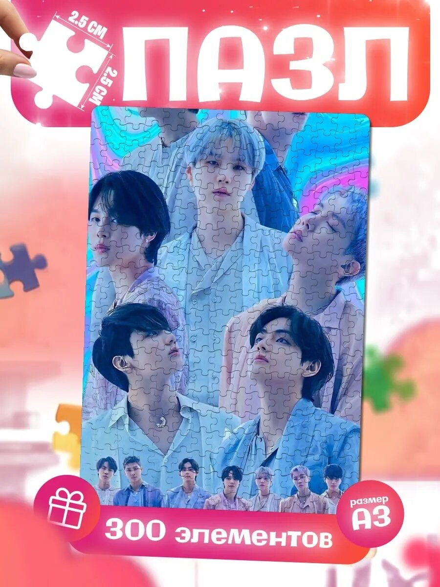 Пазлы для детей и взрослых BTS коллаж