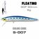 SFT Swiftbait 90S Floating 007