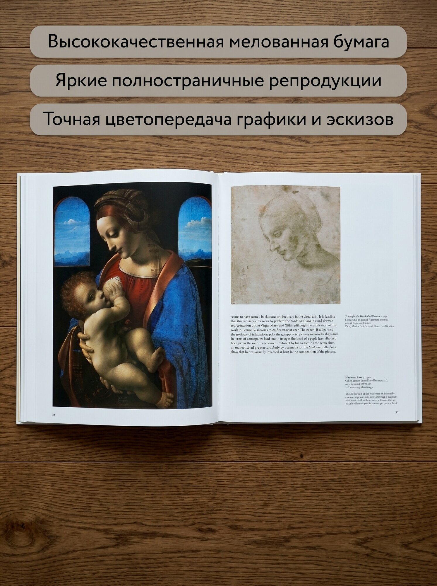 Книга Leonardo da Vinci (Basic Art Series), Frank Zöllner, Издательство TASCHEN, на английском, твердый переплет — фото 1