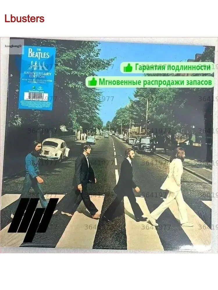 Музыкальный диск