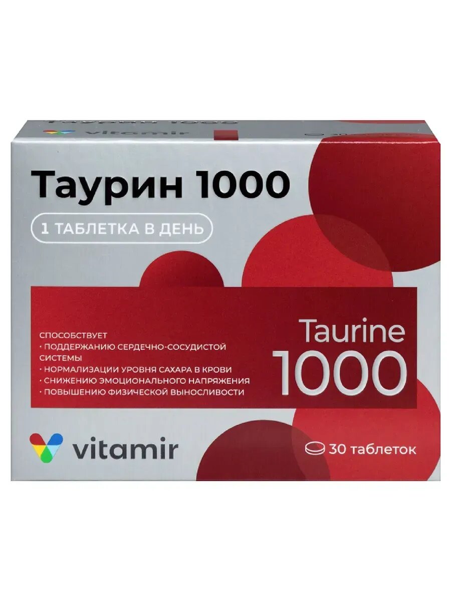 Витамир таурин 1000 мг, 30 табл. по 1545 мг, оболочка