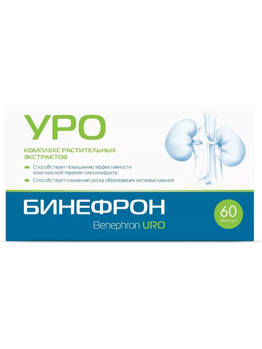 Бинефрон УРО 60 капсул