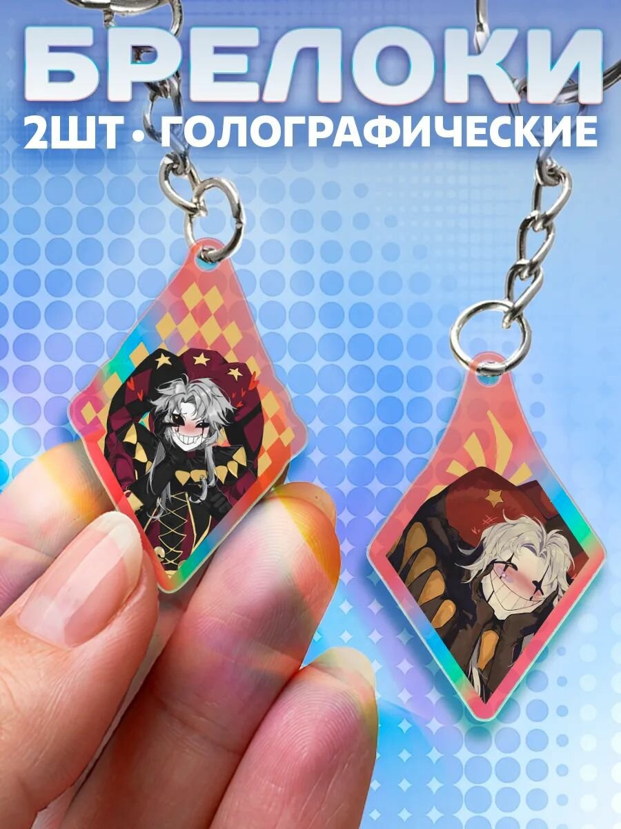 Брелок КРАСНИКОВА