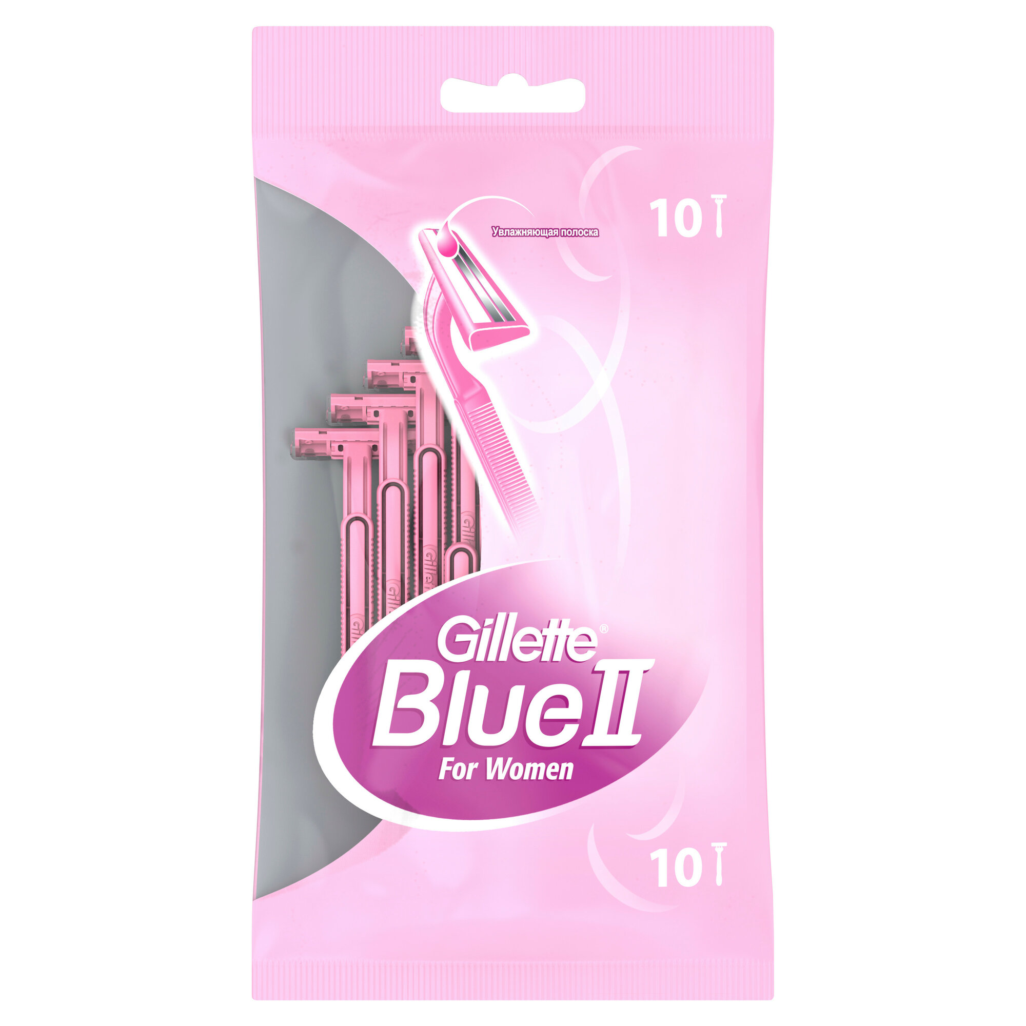 GILLETTE Блю2 (BLUEII) Бритвы безопасные одноразовые для женщин 10шт