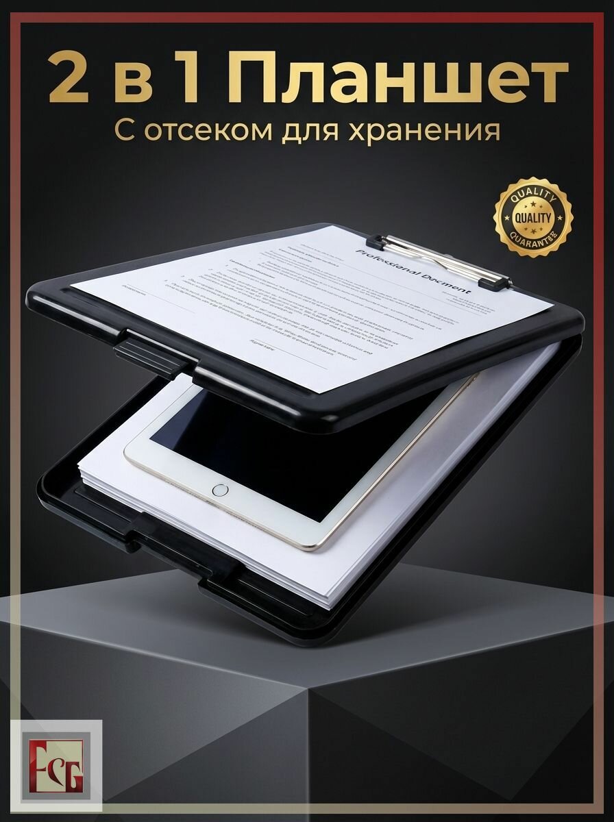 Папка-планшет для письма формата А4-однотонная, черная-XB-CJ0913