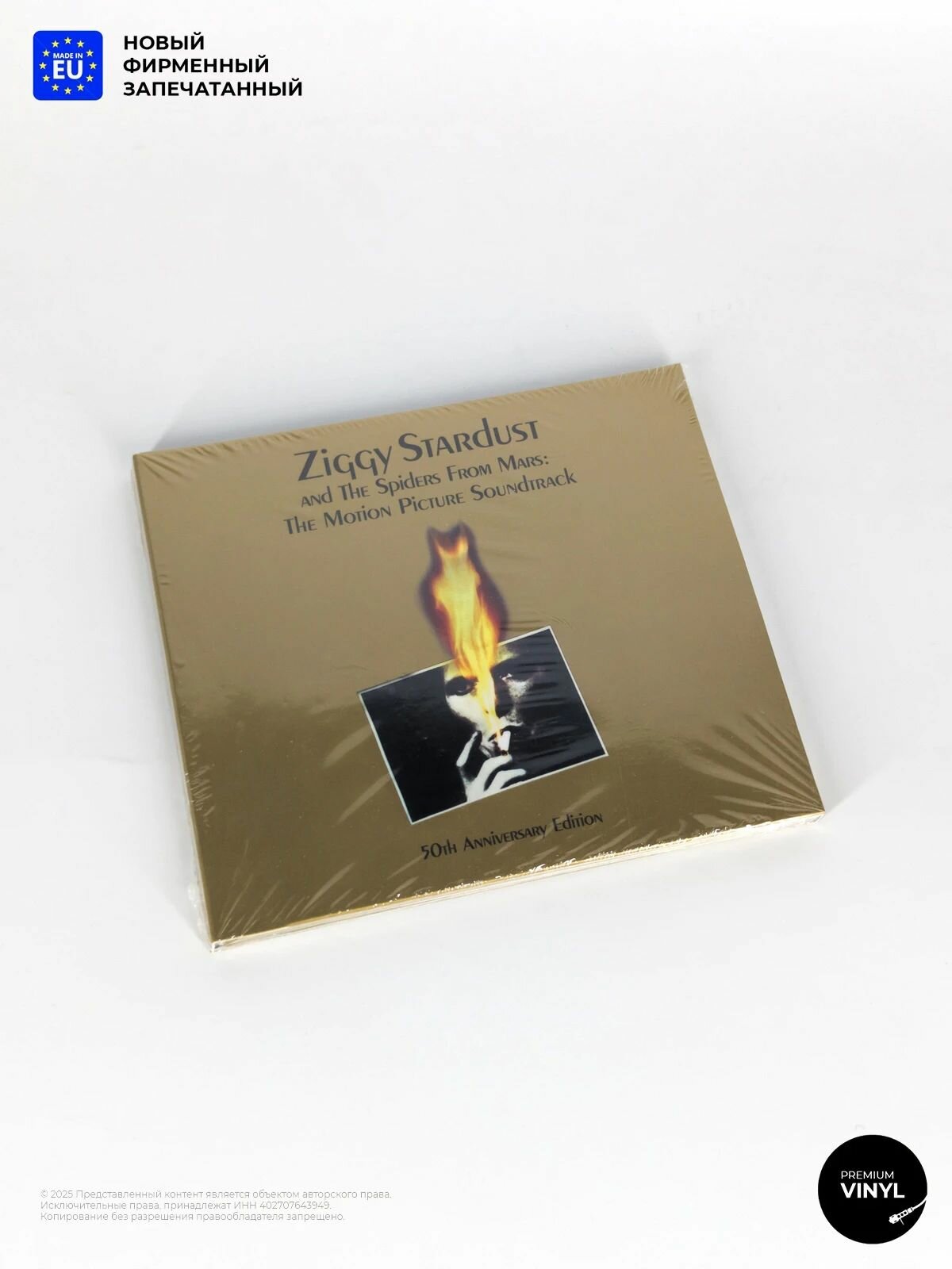 CD диск David Bowie - Ziggy Stardust And The Spiders From Mars (OST) (2CD) 2023