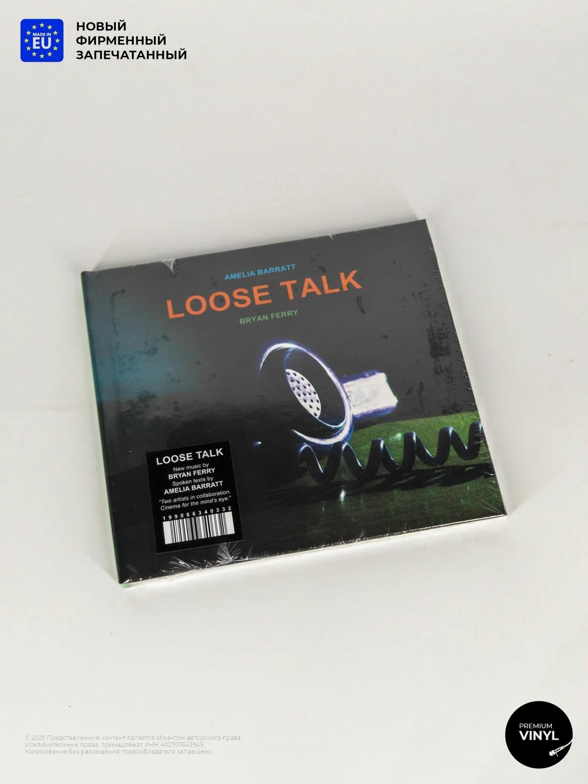 CD диск Bryan Ferry, Amelia Barratt - Loose Talk (CD) 2025