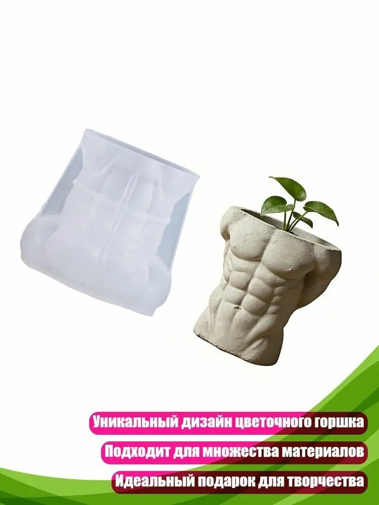 Таз, 1 шт
