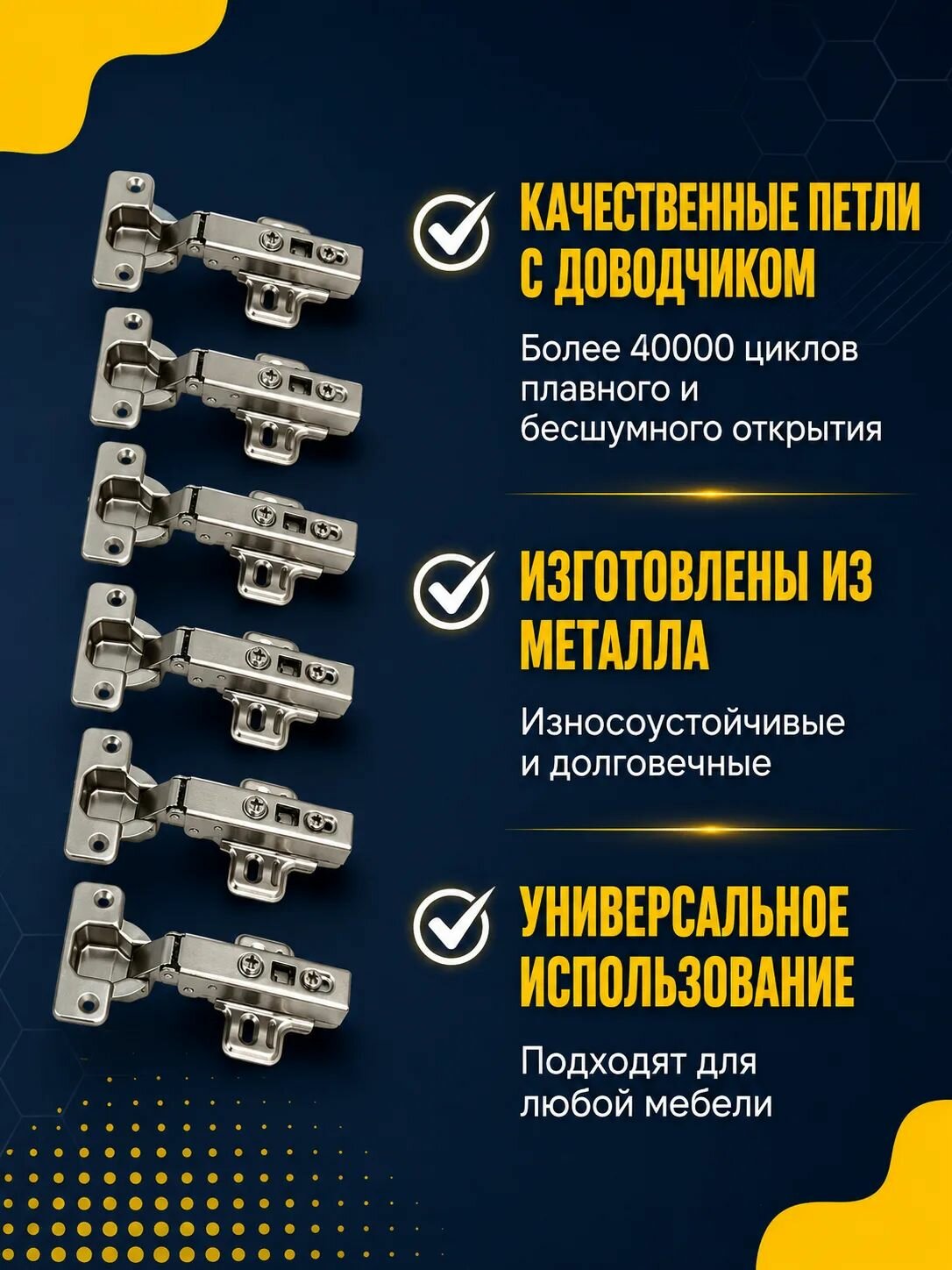 Петли мебельные KDM накладные Clip-On с доводчиком, комплект 4 шт, для шкафа и кухонного фасада, с планкой — фото 1